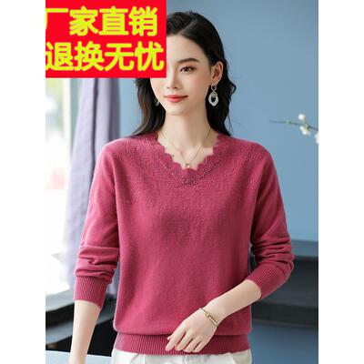 濮院凤凰妈打妈装羊毛女秋冬新款中老年衫人VFOX底领针织衫内搭毛