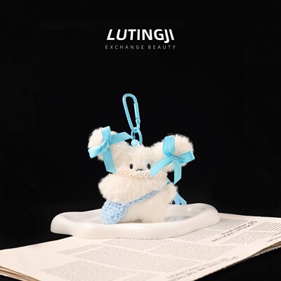 LUTINGJI小奶狗毛绒包挂件钥匙扣