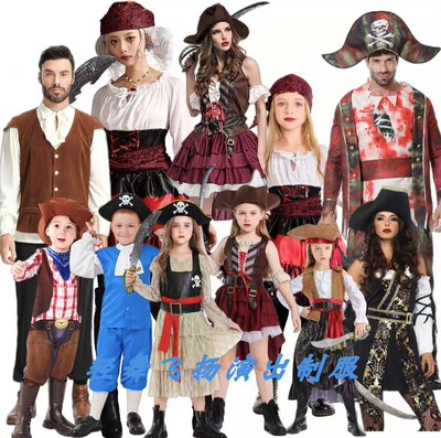 万圣节加勒比海盗服海盗儿童男款