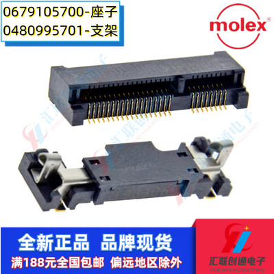 莫仕MolexMINIPCI-Emsata插槽