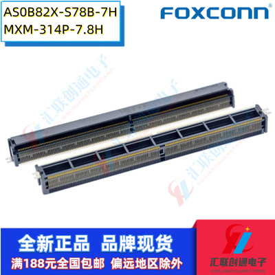 MXM富士康FOXCONN连接器314Pin