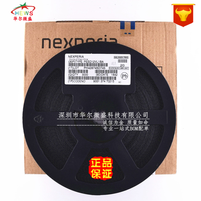 原装正品质量保证 PESD12VL1BA 丝印AD 贴片SOD323 12V ESD二极管