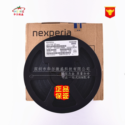 只做原装正品 假一赔十 BAV99W 丝印A7T  贴片SOT-323 开关二极管