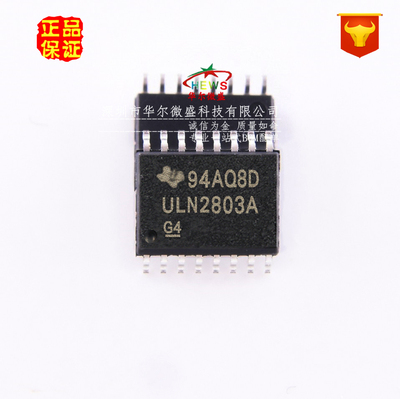 原装正品假一赔十 ULN2803ADWR ULN2803A 贴片SOP18 达林顿晶体管