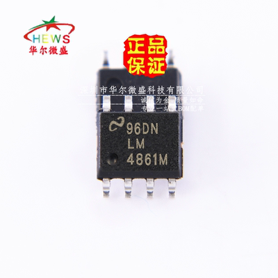 原装正品假一赔十音频放大器