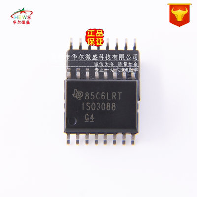 全新原装正品TIISO3088DWR