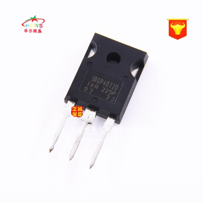原装正品 假一赔十 IRGP4072D GP4072D场效应管 300V 40A TO-247