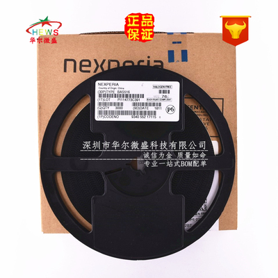 原装正品 假一赔十 BAS516 丝印6 SOD-523 100V/250mA 开关二极管