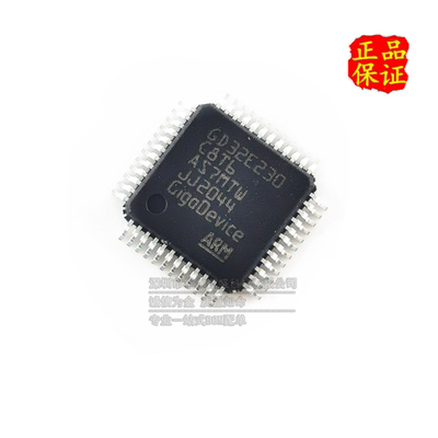 只做原装只有原装 GD32E230C8T6 封装LQFP-48 代替STM32F030C8T6