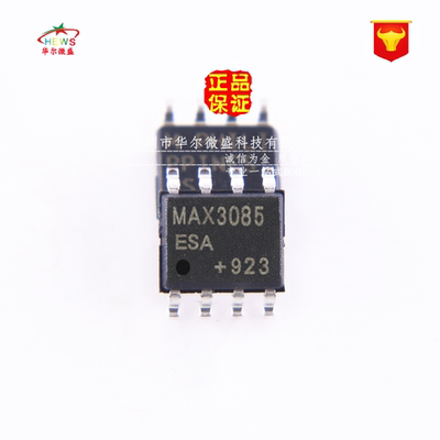 原装正品假一赔十 MAX3085ESA MAX3085 贴片SOP8 收发器 接口芯片