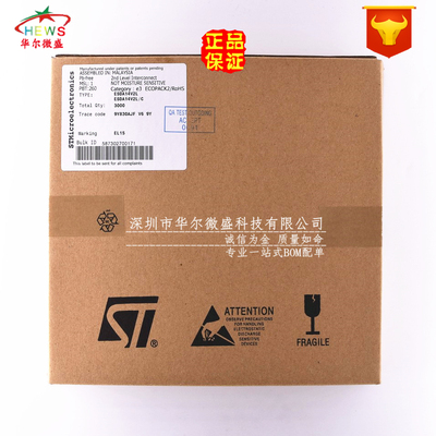原装正品 假一赔十 ESDA14V2L 丝印EL15 贴片SOT23 ESD静电抑制器