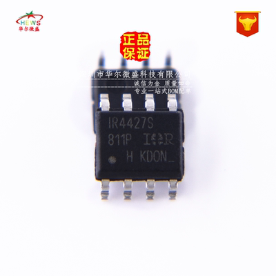 只做原装驱动芯片IR原装