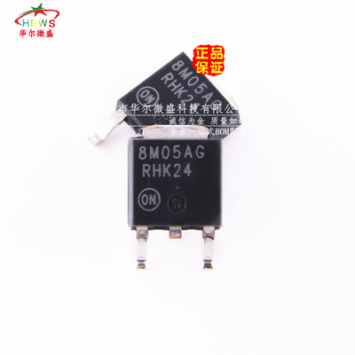 原装正品 假一赔十 MC78M05ABDTRKG 8M05AG 贴片TO-252 线性稳压