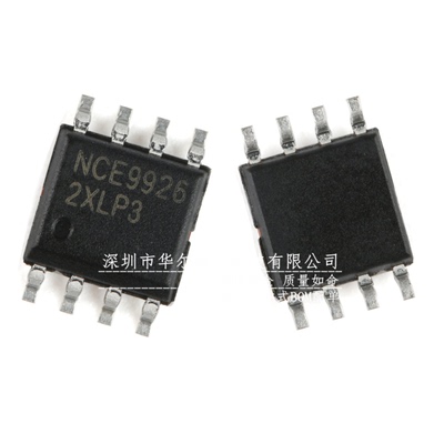 只做原装 只有原装 NCE9926 贴片SOP-8 场效应管 双N沟道 20V 60A
