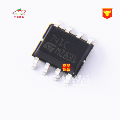 原装正品 假一赔十 UA741CDT UA741C 741C 贴片SOP-8 运算放大器