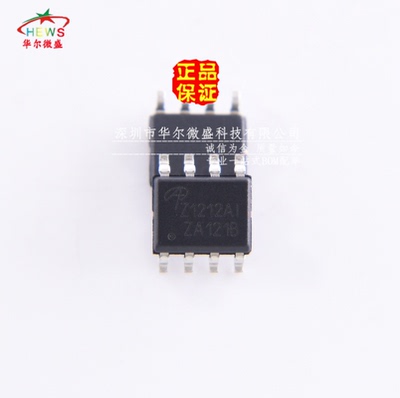 只做原装假一赔十 AOZ1212AI AOZ1212 贴片SOP8 电源芯片 Z1212AI