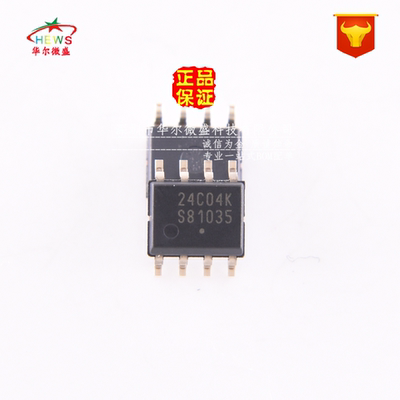 原装正品 假一赔十 CAT24C04WI-GT3 贴片SOP8 EEPROMs串行 存储器