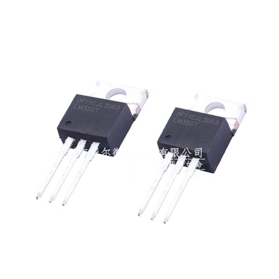 只做全新原装 LM35DT LM35 直插TO220 温度传感器 模拟和数字输出