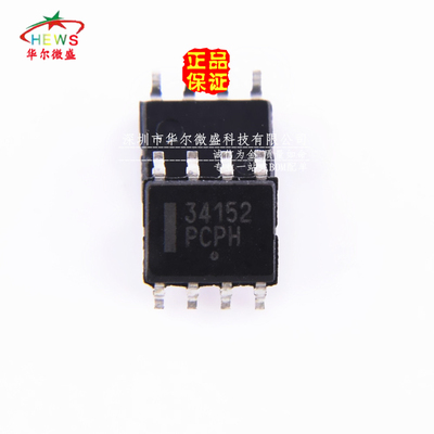 原装正品 假一赔十 MC34152DR2G MC34152 贴片SOP8 电源驱动芯片