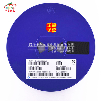 国产大芯片 大体积 2SC3356 丝印 R25 贴片SOT-23 高频管 7G频率