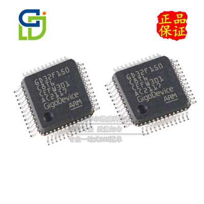 GD32位微控制器只做原装