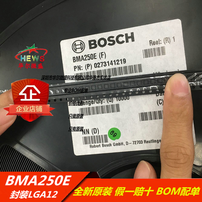 原装正品 假一赔十 BMA250 BMA250E 三轴MEMS加速度传感器 LGA-12