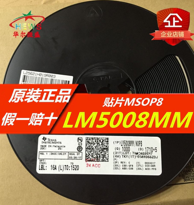 进口装假一赔开关稳压器