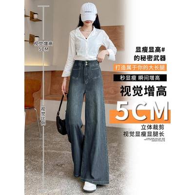 高腰阔HS128915腿牛女裤加绒春秋冬季2025年新仔款宽松直拖筒微喇