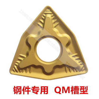 WNMG080408-MQ WNMG080412-QM外圆钢件专用数控车刀片