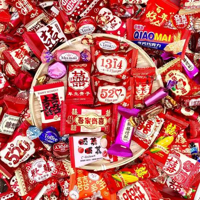 高档喜糖混合糖果结婚散装牛奶糖订婚伴手礼满月喜宴零食糖果批发