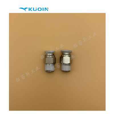 EPC6-01 /EPC8-01 /EPC8-02 /EPC10-02直通快速接头 精品包邮