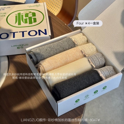 8047#彩纱棉加长裆奶皮内裤女性感蕾丝蝴蝶结无痕透气女士三角裤