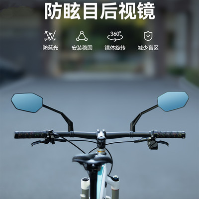 洛克兄弟高清自行车后视镜