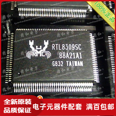 测试推荐全新原装IC芯片现货热卖