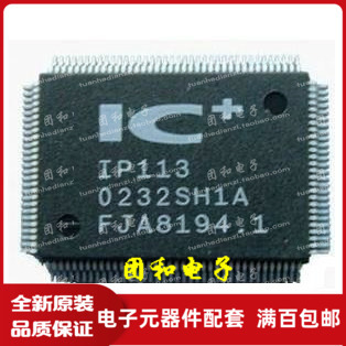 测试推荐全新原装IC芯片现货热卖