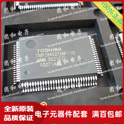 测试推荐全新原装IC芯片现货热卖