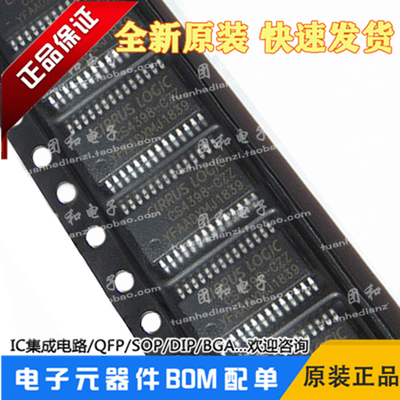 测试推荐芯片ICAD全新原装