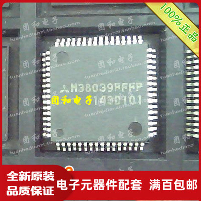 测试推荐全新原装TI芯片现货热卖