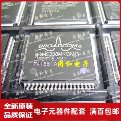 测试推荐全新原装IC芯片现货热卖