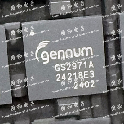 测试推荐原装GS2971A芯片