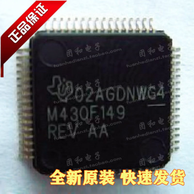 测试推荐全新原装IC芯片现货热卖