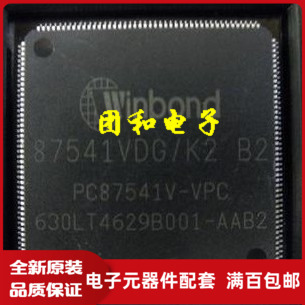 测试推荐全新原装IC芯片现货热卖