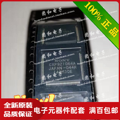 测试推荐全新原装IC芯片现货热卖