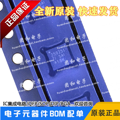 测试推荐全新原装IC芯片现货热卖