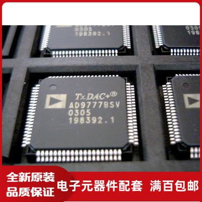 测试推荐全新原装TI芯片现货热卖