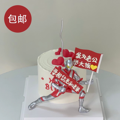 搞怪男神蛋糕装饰多关节变形超人