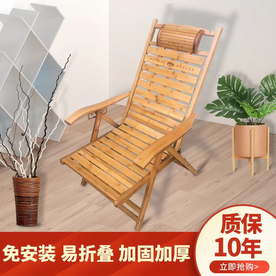 竹木折叠摇躺椅成人靠背椅懒人夏天乘凉午休椅家用睡椅休闲沙滩椅