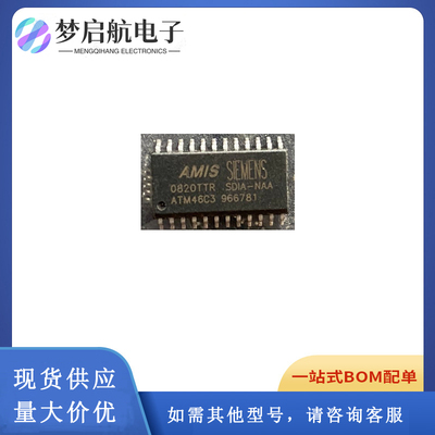 ATM46C3-966781 翻新 集成电路电子元器件IC芯片