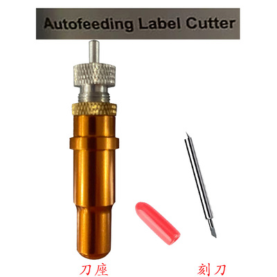 Autofeeding Label Cutter Blades Vinyl cutting blade holder