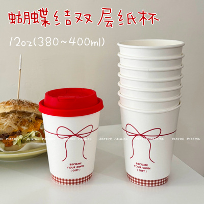 BenYou氛围感蝴蝶结可爱纸杯